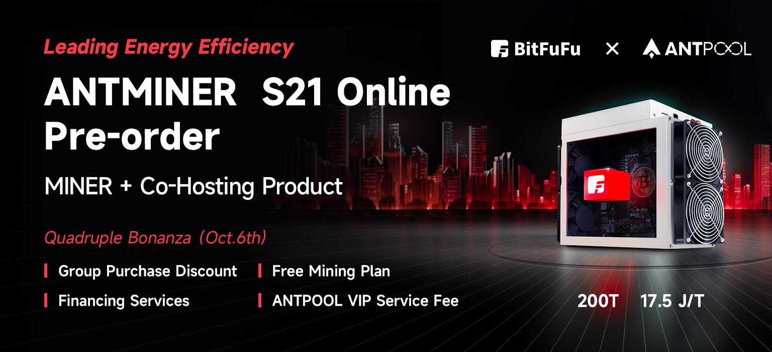 ANTPOOL - 先进的比特币矿池 | ANTPOOL